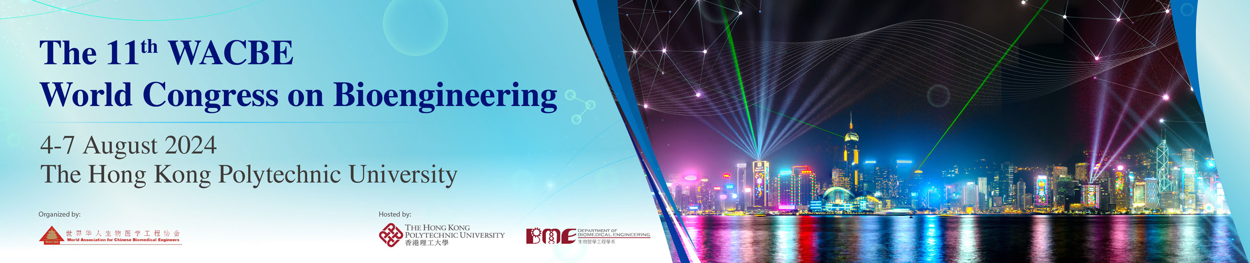 The 11th WACBE World Congress on Bioengineering